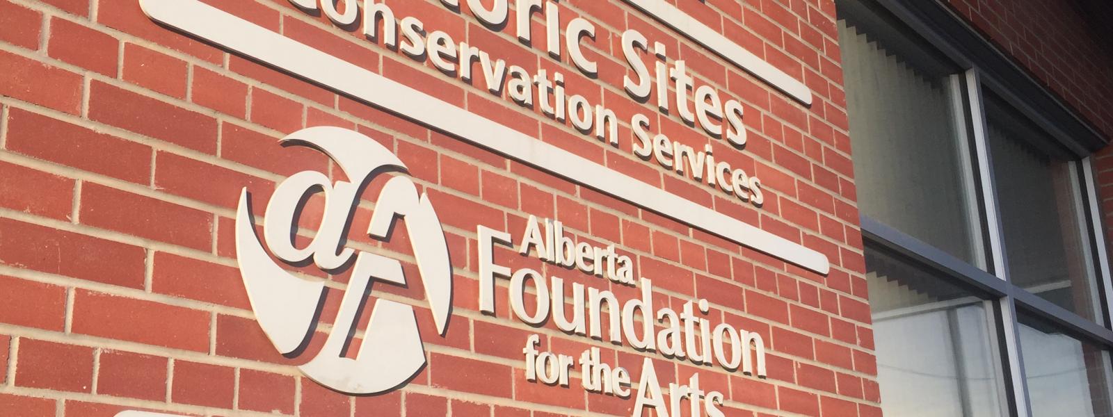 About the AFA | Alberta Foundation for the Arts